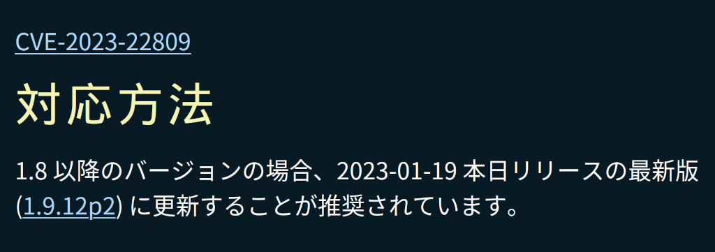 sudoedit (`sudo -e`) security flaw (CVE-2023-22809) | Scqr Inc. Blog